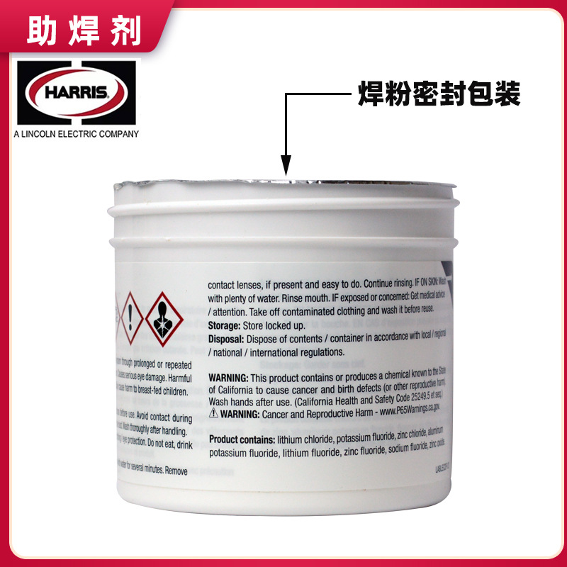 USA Harris Harris Al-Braze EC imported low temperature aluminum welding ...