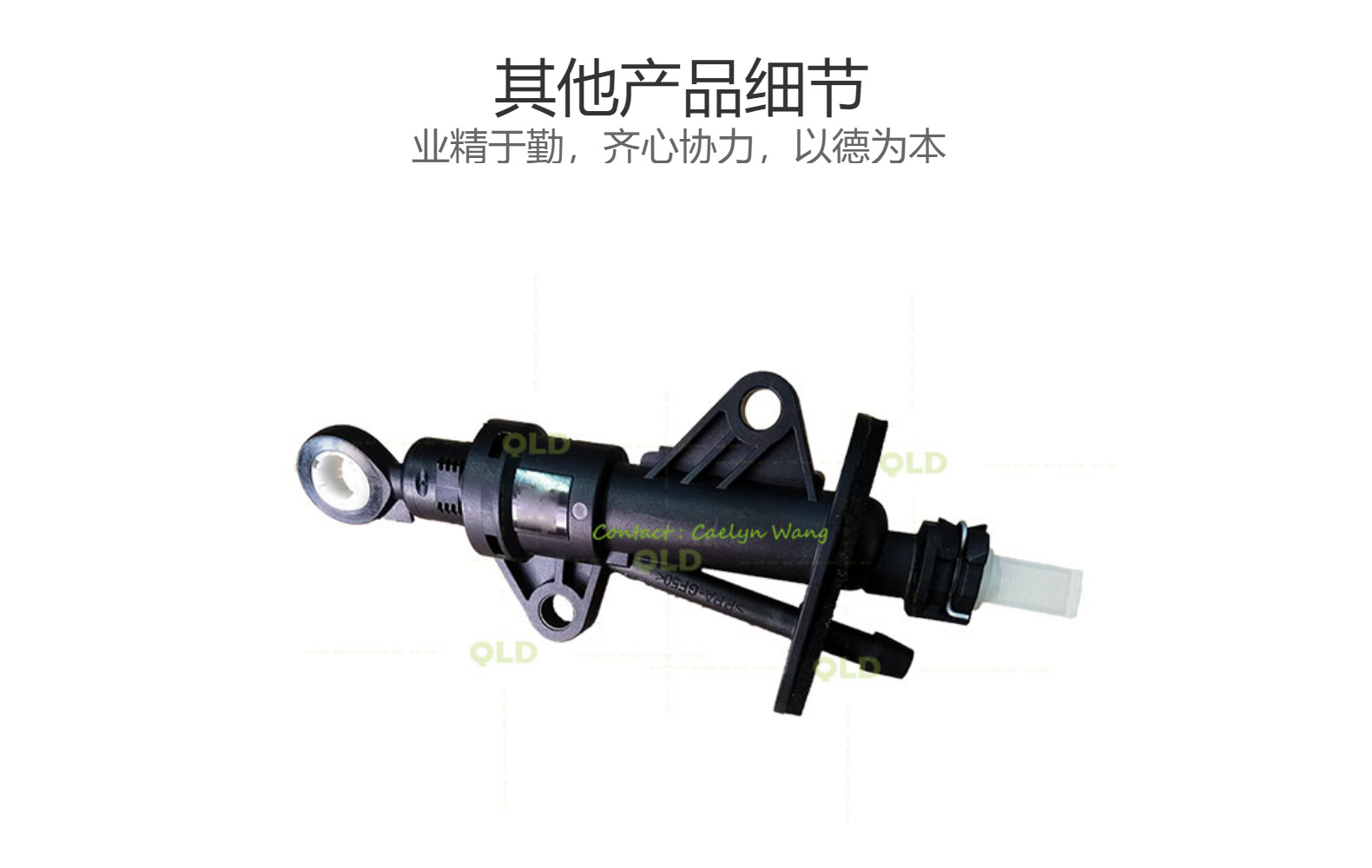 离合器总泵离合泵离合器主缸5Q0721388G 5Q0721388C 5Q0721388J-阿里巴巴