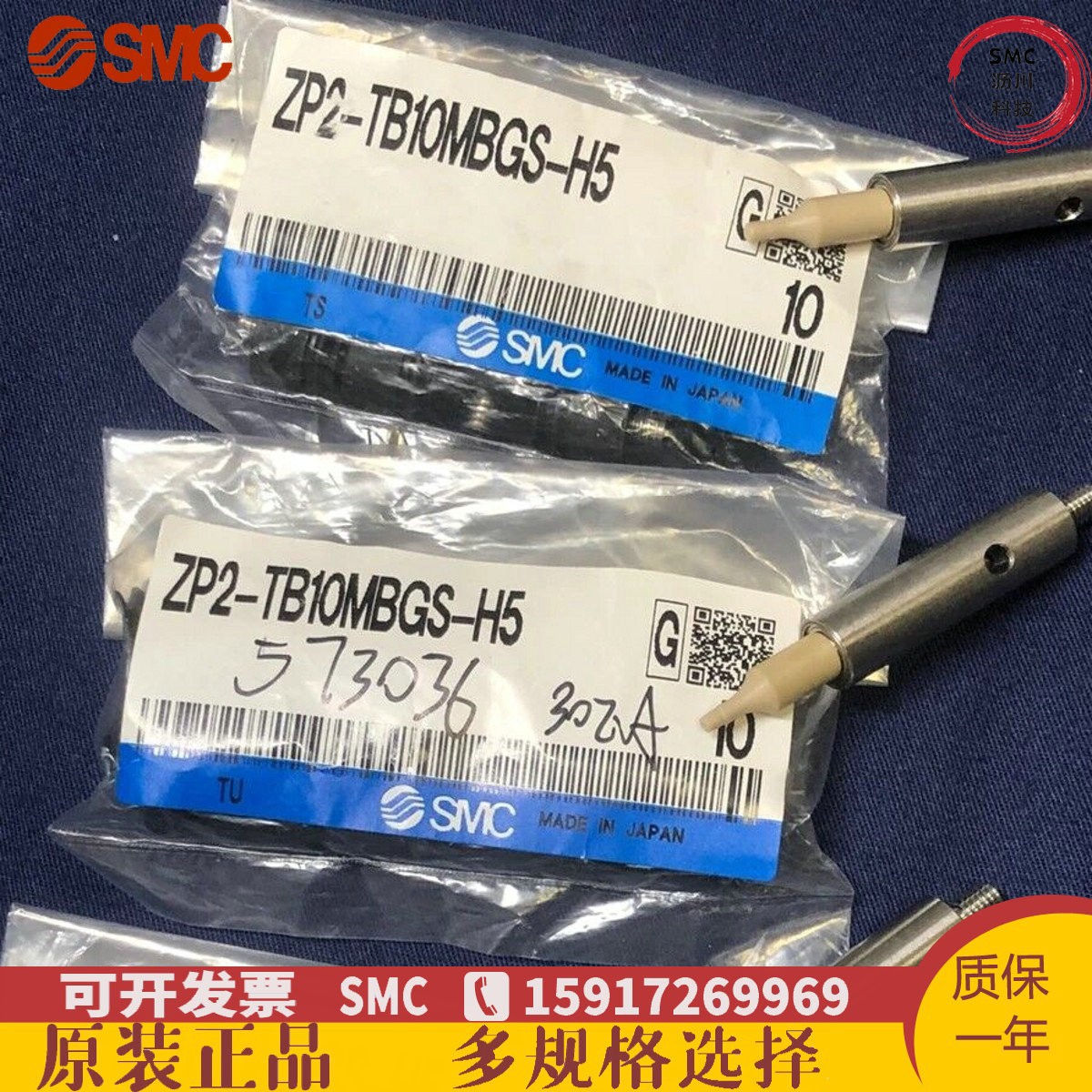 SMC全新原装吸盘ZP2-TB10MBGS-H5 ZP2-TB06/08/15/20-MGS-H5-阿里巴巴