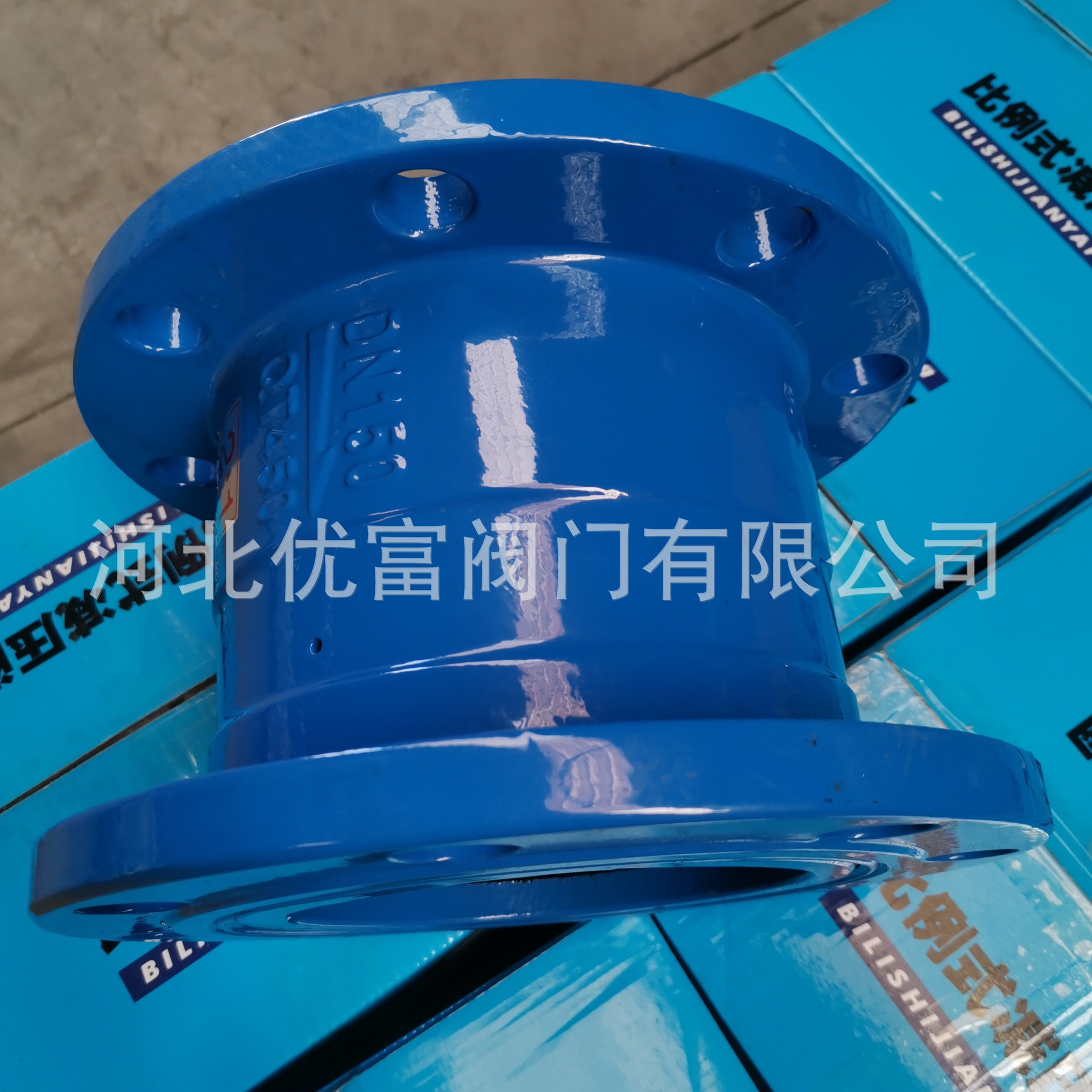 厂家定制Y43X-16铁壳铜芯比例减压阀 固定可调减压阀DN65 DN100-阿里巴巴