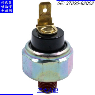 37820-82002 94580327 机油压力传感器 适用于丰田-阿里巴巴