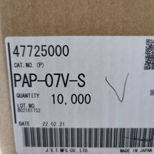 PAP-07V-S/JST 现货-阿里巴巴