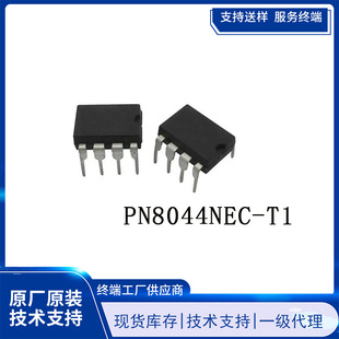 芯朋微 原厂原装 PN8044 PN8044NEC-T1 DIP-8 5.4W非隔离电源芯片-阿里巴巴