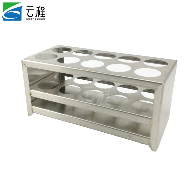 不锈钢试管架/比色管架/离心管架 10ml/15ml/50ml/100ML 样品管架-阿里巴巴