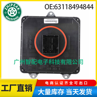 63118494844 63117457875适用于2017-2019宝马X5汽车配件大灯模块-阿里巴巴