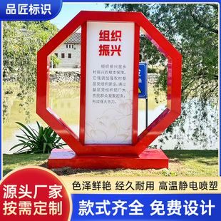 乡村立式标识牌公园景观金属广告标牌户外异形烤漆标识牌制造厂家-阿里巴巴