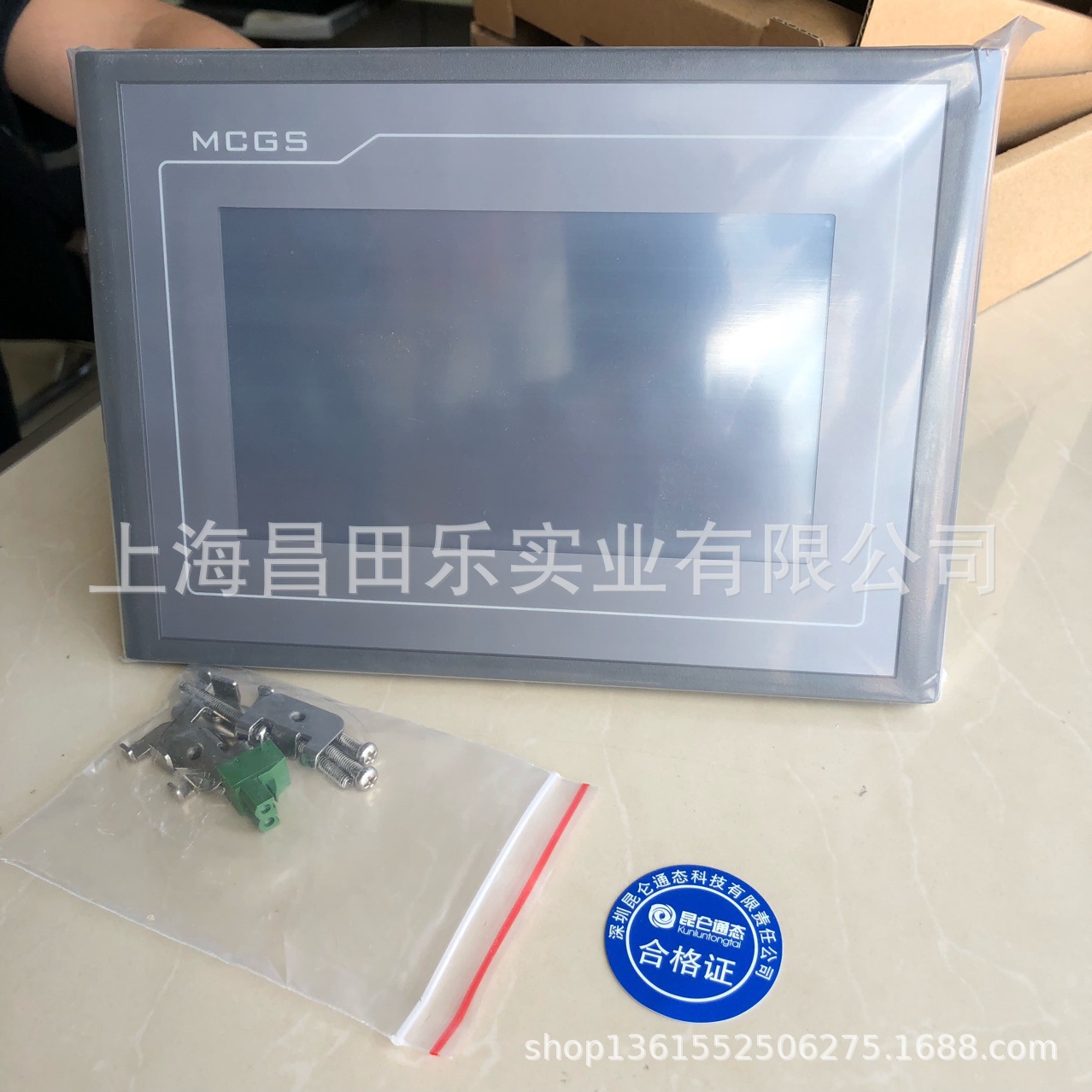 昆仑通态 TPC7062TD（KT) 触摸屏 7寸人机界面-阿里巴巴