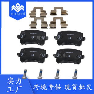 厂家现货直销奥迪A6Q3大众途观刹车片组适用于3C0698451F汽车配件-阿里巴巴