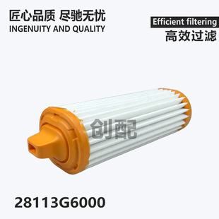 28113G6000 28113-G6000外贸专供适配现-代空气滤清器空气格滤芯-阿里巴巴
