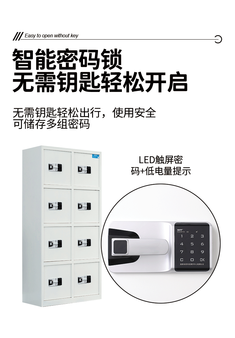 钢制保密柜密码文件柜财务办公室资料柜加厚带锁通双节电子密码柜-阿里巴巴