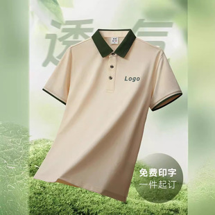 工作服定制t恤印logo订做短袖工装衣4S店汽车销售企业polo衫刺绣-阿里巴巴