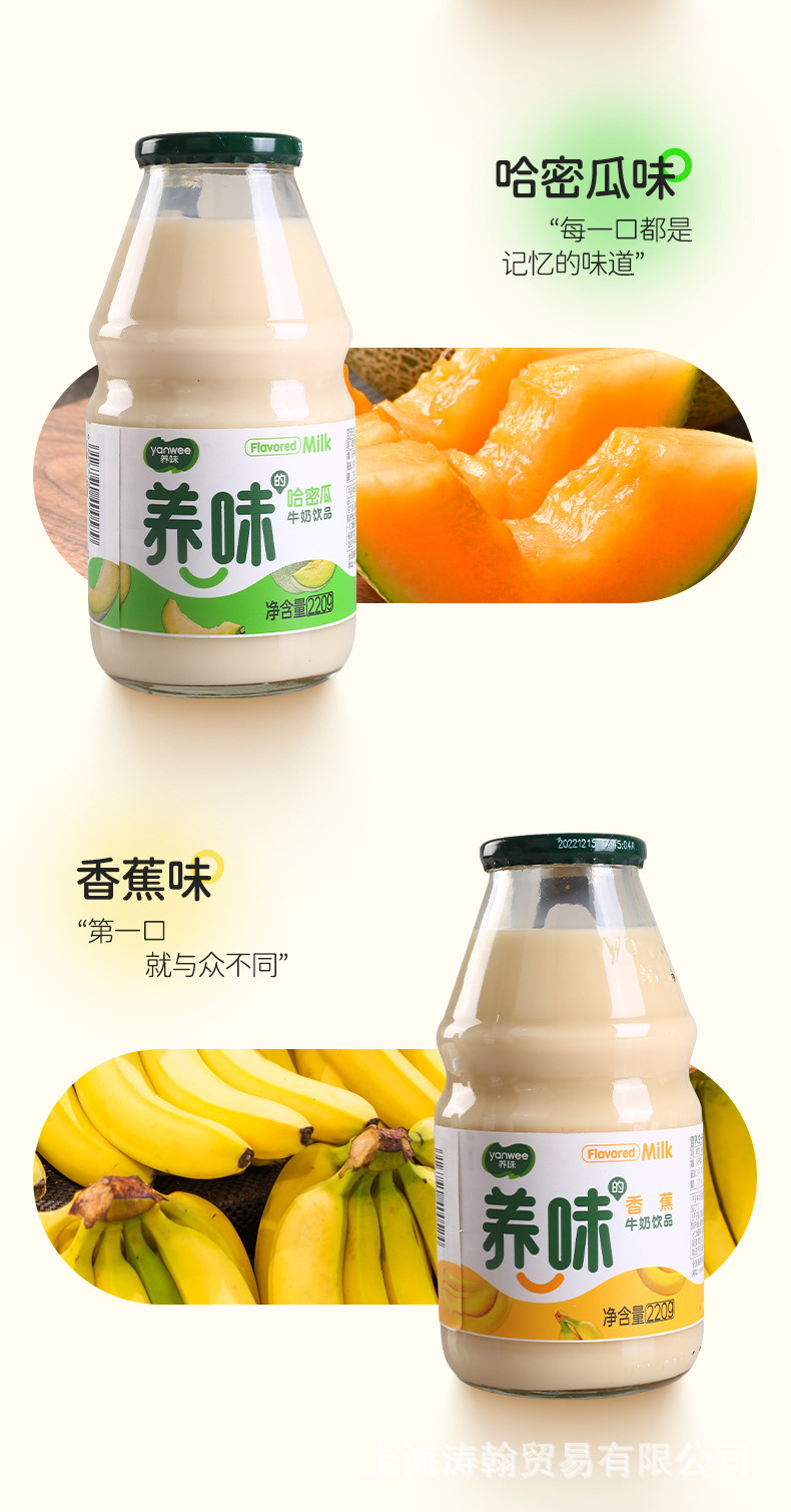 养味含乳果味饮料乳酸菌风味220g*15瓶原味香蕉牛奶整箱网红饮品-阿里巴巴