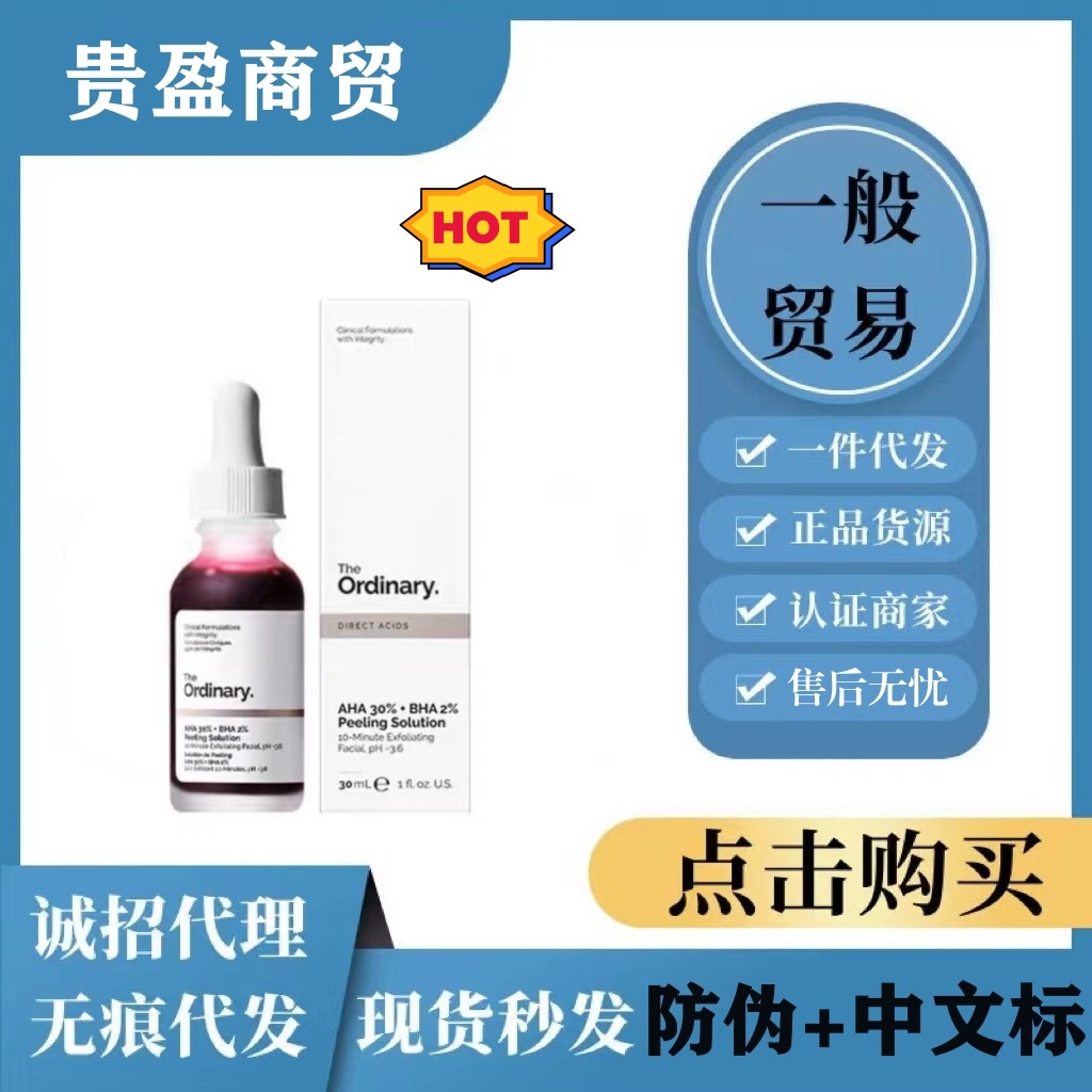Canadian Theordinary Acid Essence Salicylic Acid Buffet Caffeine ...