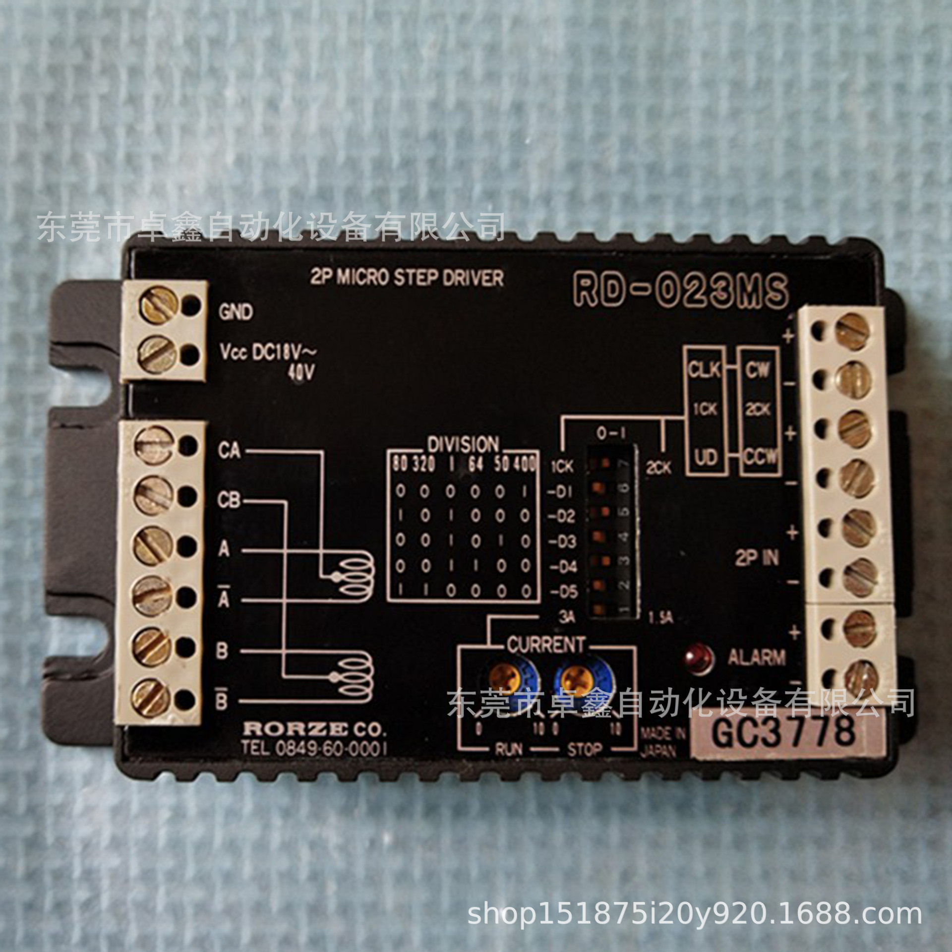 乐兹RORZE驱动器 RD-023MS 现货议价-阿里巴巴