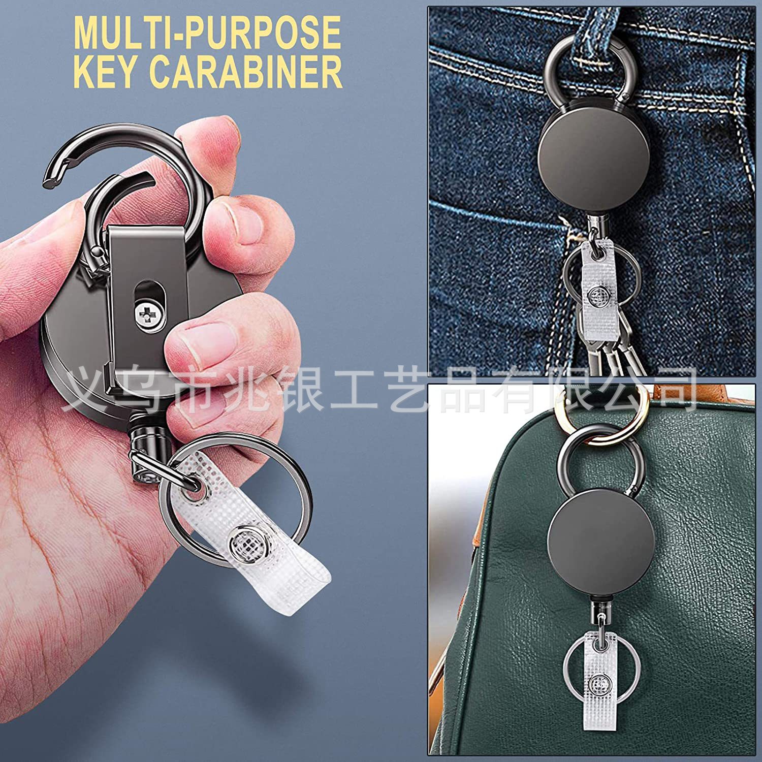 亚马逊热销枪色方形金属伸缩钥匙扣易拉得易拉扣证件袋圆形登山扣-阿里巴巴