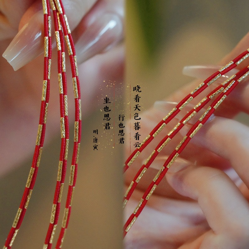 18K金红绳手链本命新年红绳编织手链AU750简约个性芝麻红绳车花管-阿里巴巴