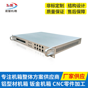 凌智生产供应铝型材1U机箱 1U钣金机箱 1U工控机箱 1U电源机箱-阿里巴巴