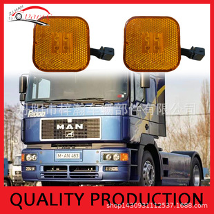 供应优质适用于曼卡车边灯F2000边灯81252606104、厂家直销-阿里巴巴