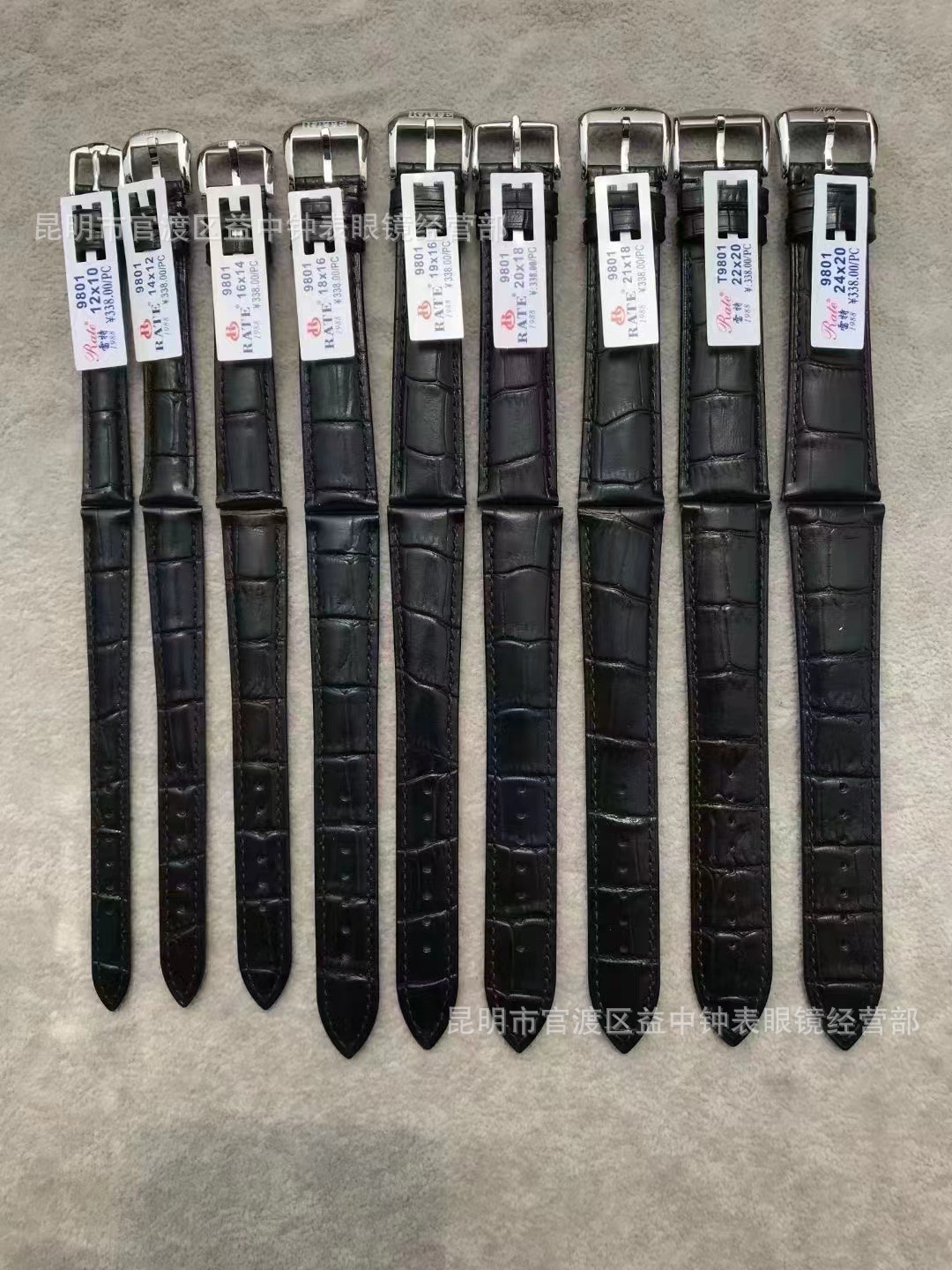 雷特T9801 加长表带135+85 手表带 加长表带-阿里巴巴