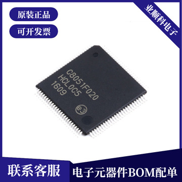 原装正品 贴片 C8051F020-GQR 64KB ISP 闪存微控制器 TQFP-100-阿里巴巴