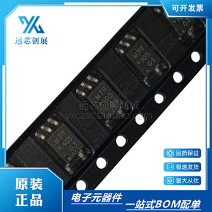 全新 ACPL-M71T-500E 封装SOP5 网版印刷105 光耦隔离器芯片 现货-阿里巴巴