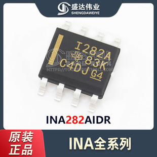 原装正品 贴片 INA282AIDR 丝印I282A SOP-8 电流监控芯片-阿里巴巴