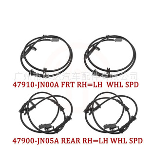 适用于尼桑汽车ABS传感器47910-JN00A 47900-JN05A-阿里巴巴