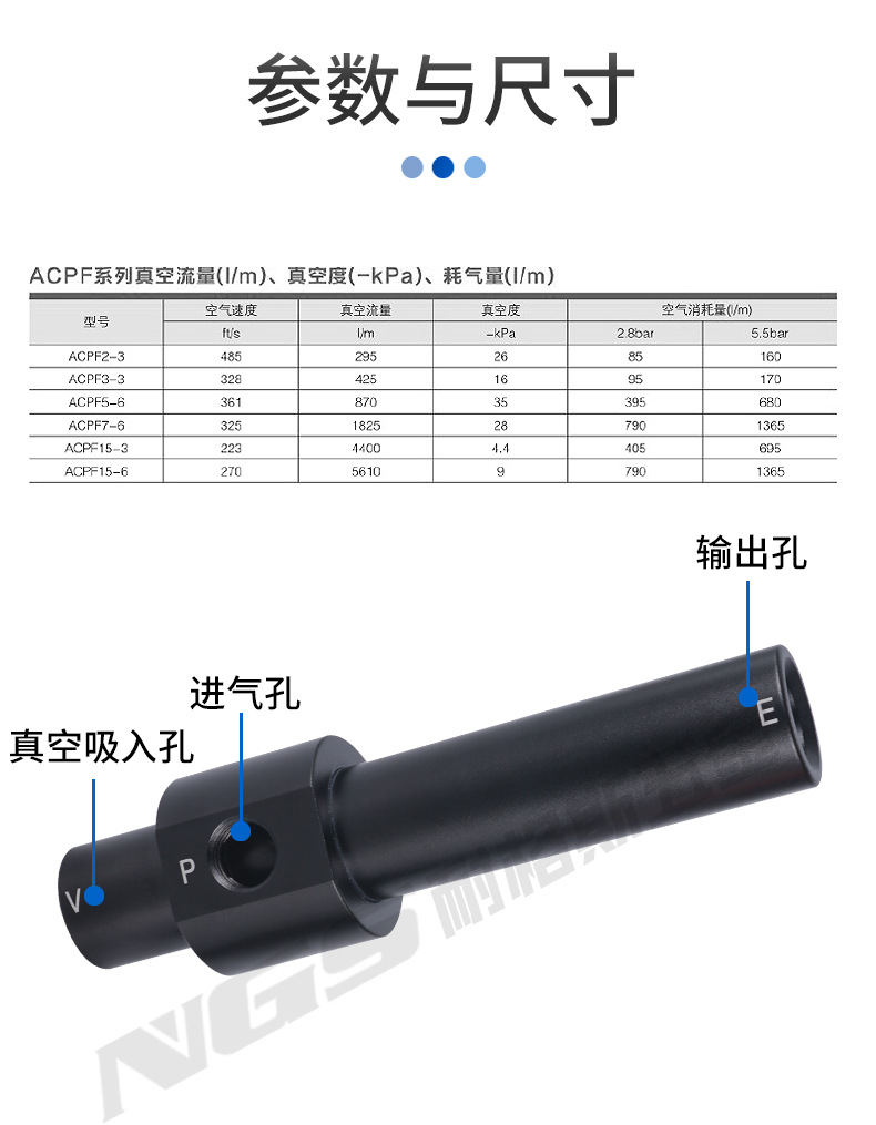 真空发生器输送器ACP250 500 ACPF3-3-AL AIRBEST-阿里巴巴
