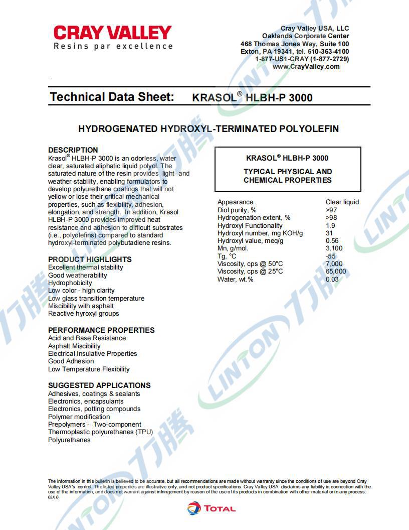 Krasol HLBH P3000（氢化端羟基聚丁二烯）-阿里巴巴