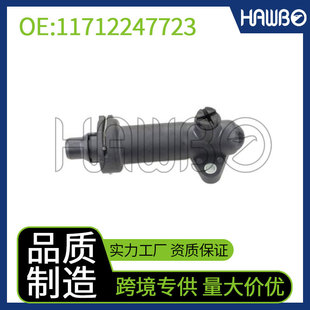 11712247723 适用于宝马汽车节温器恒温器调温器 厂家直销-阿里巴巴