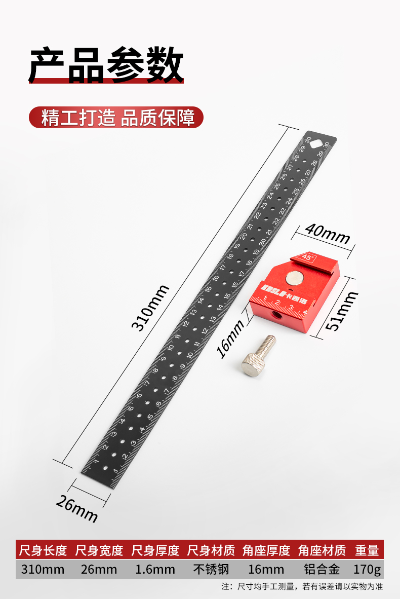 木工划线尺钢尺定位块 45 90°角度尺可调多功能划线器卡尺高度尺-阿里巴巴