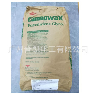陶氏聚乙二醇PEG-1450 PEG-3350软膏的基质 PEG1450 PEG3350-阿里巴巴