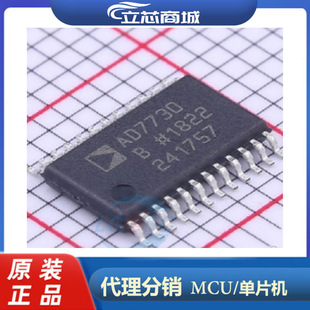 AD7730BRUZ 封装TSSOP24 数模转换器-DAC 原装 AD7730 AD7730B-阿里巴巴