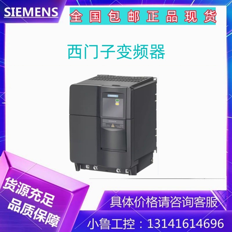 SIMATIC,HMI,TP1200,西门子,触摸屏,精智面板,6AV2124-0MC01-0AX0-阿里巴巴