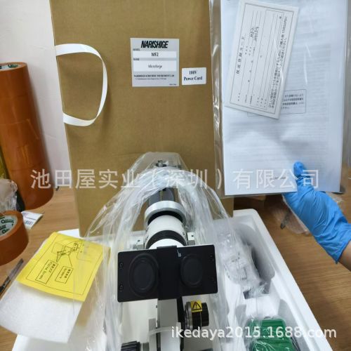 池田屋现货！！佳能ANELVA MG-2 压力计离子头-阿里巴巴