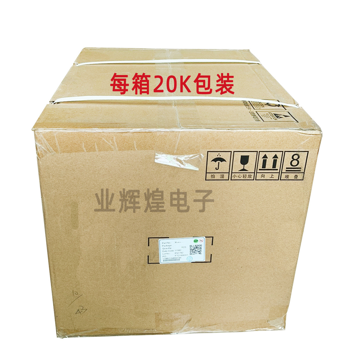 [月销400K]XL7015E1 XLSEMI芯龙TO252-5L量大从优 直流降压稳压IC-阿里巴巴
