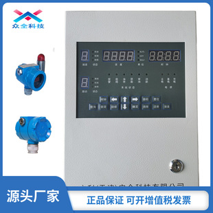 GL-6000可燃气体报警控制器工业气体主机总线大容量可燃气体主机-阿里巴巴
