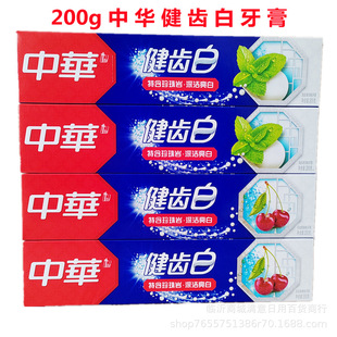 中华健齿白牙膏200克 炫动果香 清新薄荷中华牙膏-阿里巴巴