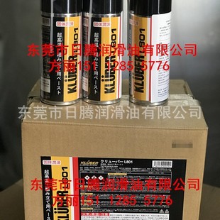 日本克鲁勃NOK KLUBER L801 高温组件润滑剂-阿里巴巴
