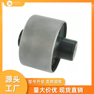 MR102063 30851257 30871221适用于三菱衬套悬架衬套控制臂衬套-阿里巴巴
