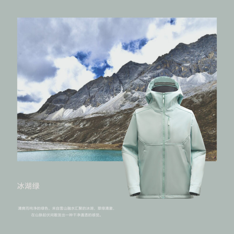 HUMBLE STONE悍石 1级面料 立体剪裁户外机能三防连帽冲锋衣24026-阿里巴巴