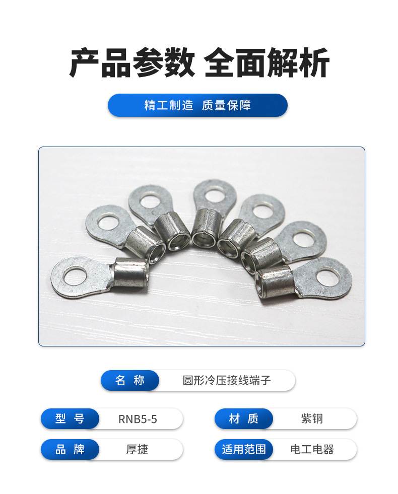 RNB圆型紫铜接线冷压端子纯铜压线镀锡RNB2-4铜鼻子OT线耳裸端头-阿里巴巴