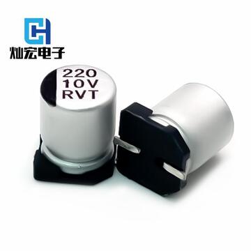 贴片电解10V220UF 6*5/6.3*4.5MM贴片铝电解电容220UF 10V 5*5.8-阿里巴巴