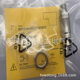 实物全新接近开关BID2-G180-AP6-H1141-S212质保一年-阿里巴巴