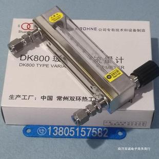 DK800-6F玻璃管浮子流量计 不锈钢卡套连接防腐型玻璃转子流量计-阿里巴巴