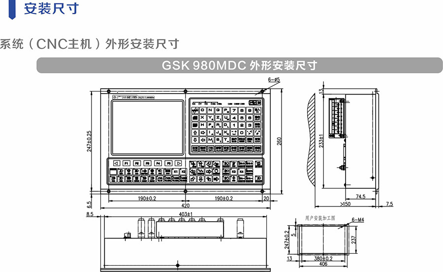 GSK 980MDc钻铣床数控系统（广州数控直营）-阿里巴巴