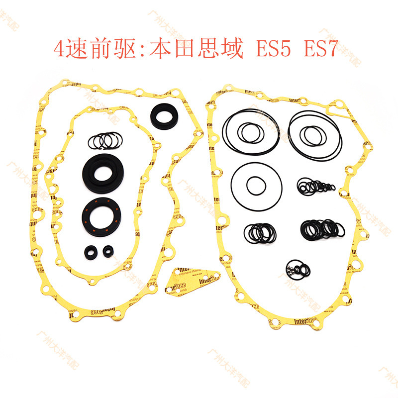 BMXA小修包适用于本田思域变速箱重组件密封圈ES5 ES7 汽车零配件-阿里巴巴