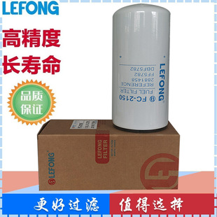 FF5782 2881458 FF5644适配康明斯QSK船用发电机组柴油滤芯滤清器-阿里巴巴