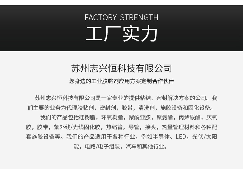 供应透明硅凝胶电源电子元器罐封WACKER 612 CN双组分有机硅凝胶-阿里巴巴