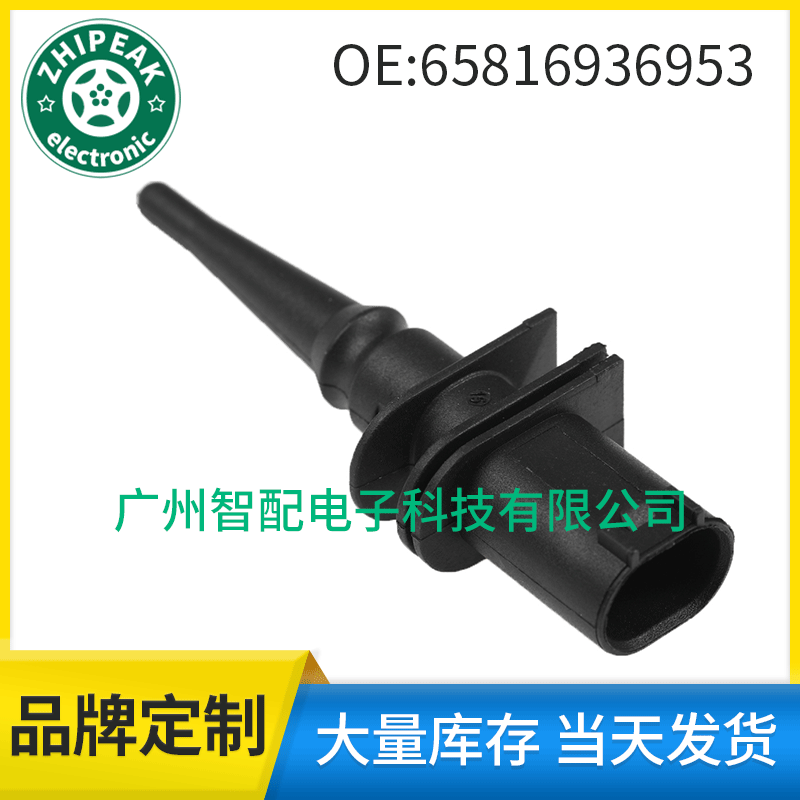 snb传感器-snb传感器批发、促销价格、产地货源 - 阿里巴巴